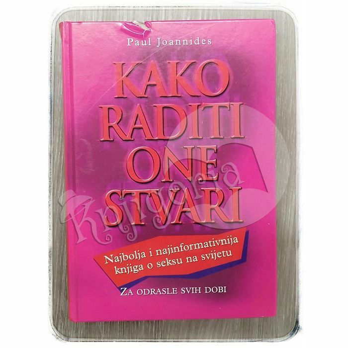 Kako raditi one stvari Paul Joannides